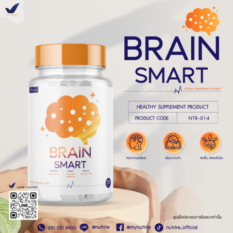 Brain Smart – www.mynutrire.com