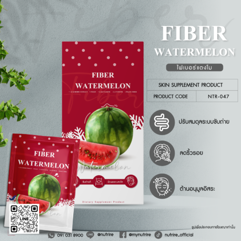 Fiber Watermelon – NUTRIRE